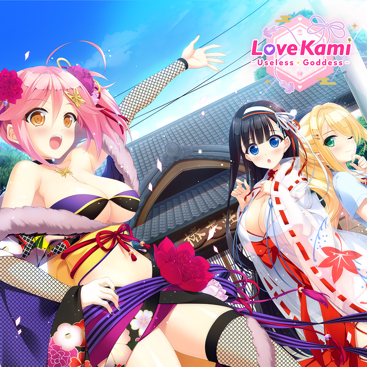 LoveKami -Useless Goddess- | MoeNovel